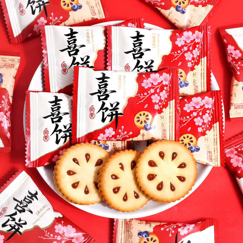 Blueberry Jam Filling Cookies | Shopee Philippines
