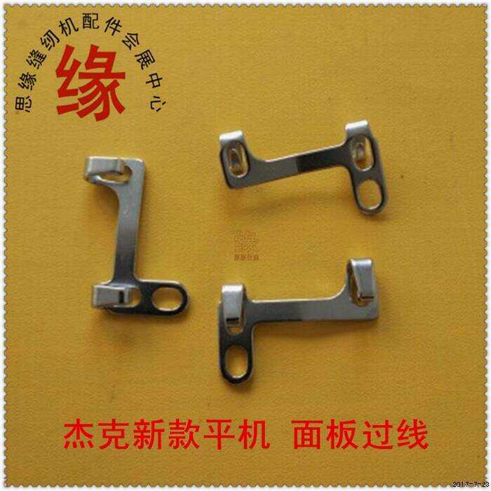 New Model Jack Computer Flatbed Panel Thread Passer Threader | Shopee ...