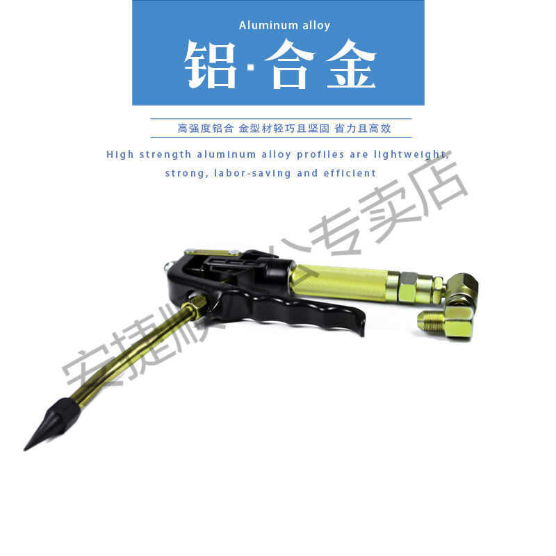 High-Pressure Pneumatic Oiler Butter Machine Universal Grease Gun Head ...