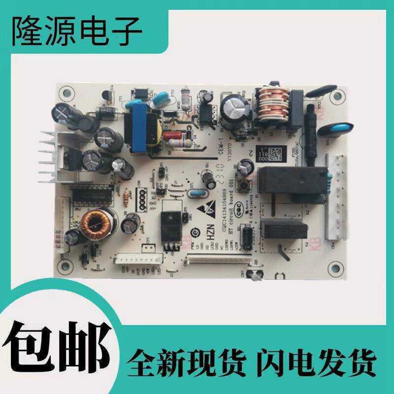 Haier Casarte Refrigerator Computer Motherboard BCD-318WSUM/WSL/WSCV ...