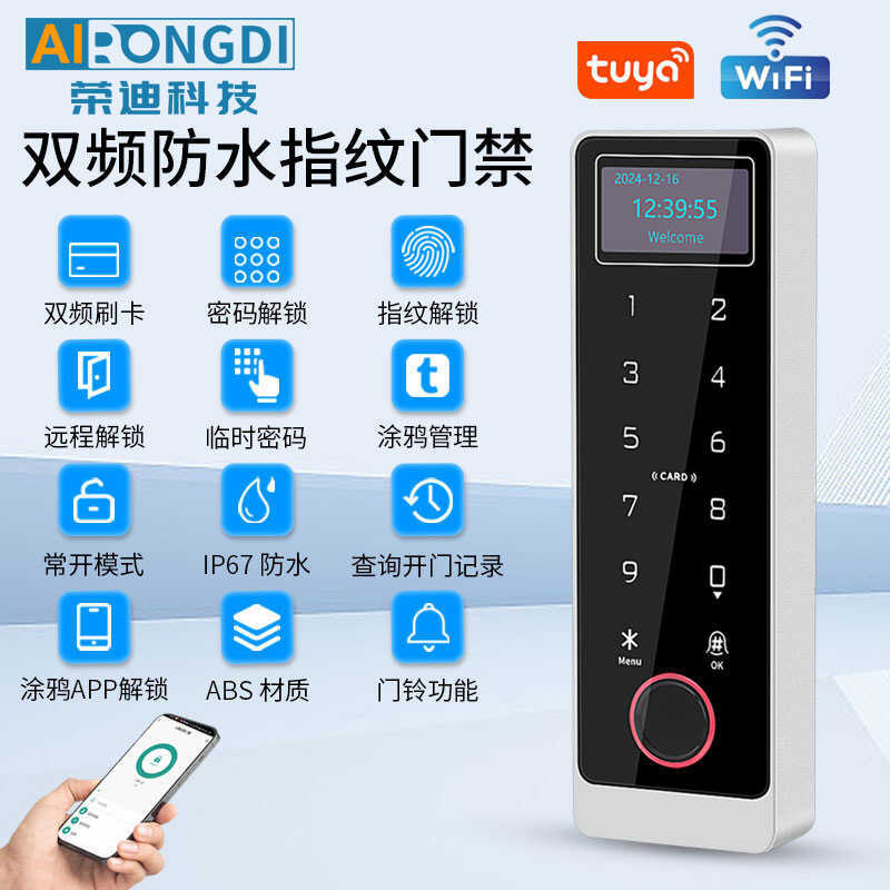 Waterproof Fingerprint Access Control Integrated Machine Swipe Card ...