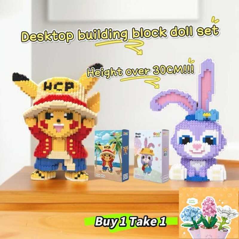 F Cute Cartoon Disney Blocks Toy 30Cm DIY Assembly Block Set Children's ...