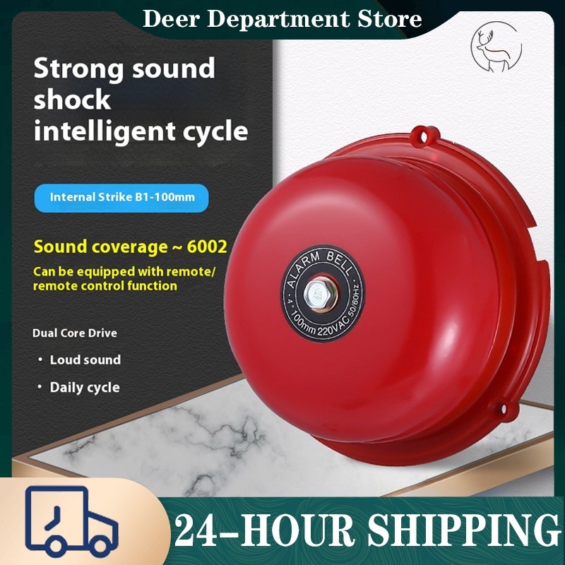 220V Fire Alarm Bell2"/3"/ 4"/6"/8"/10"/12" Manual Switch Home Safe ...