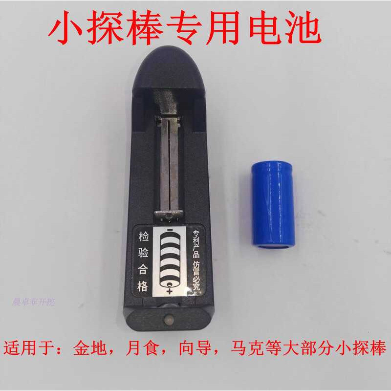 Non-Excavation Directional Drilling Construction Guide Instrument Small ...