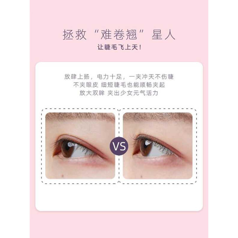 Everbab For Women Partial Sunflower Curl Long-Lasting Styling Big Eye ...