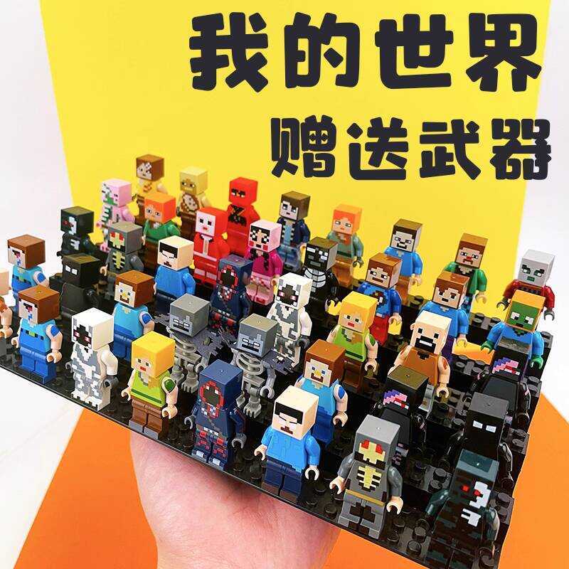 2023 New Minecraft Building Blocks Dream Minifigures Full Set of ...
