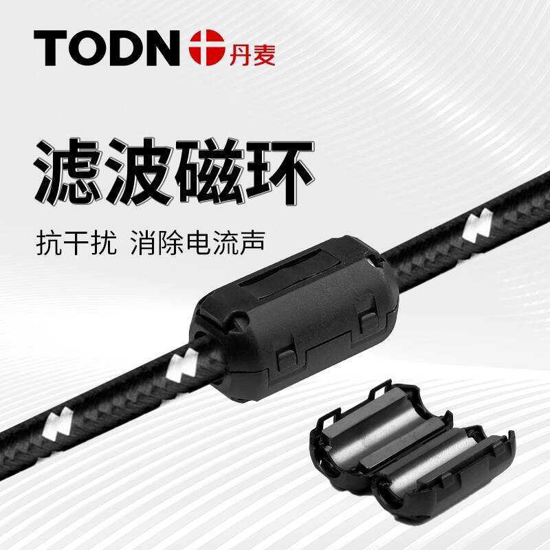 Demagnetization Anti-Interference Round Detachable Magnetic Ring Sleeve ...