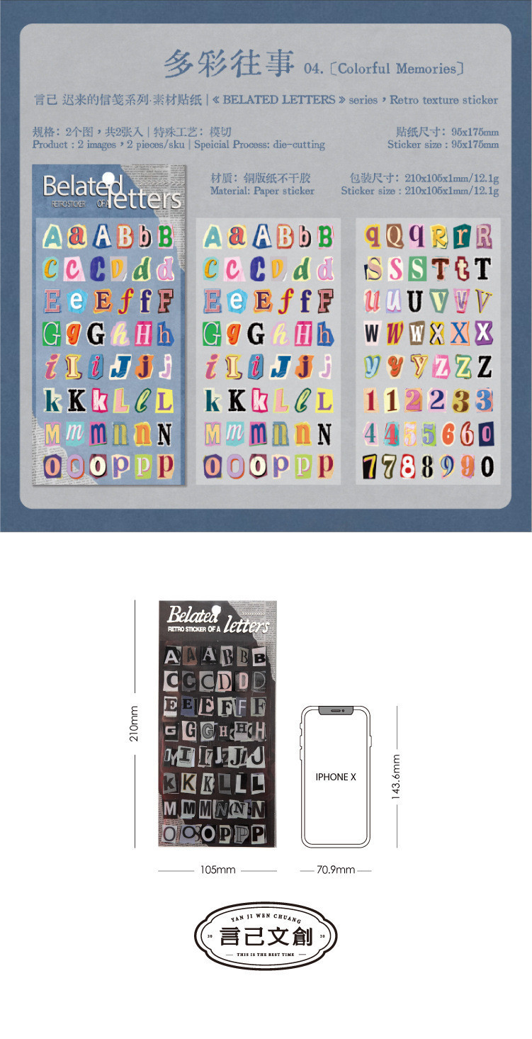 2 Sheets Vintage Stickers Scrapbook Stickers Graffiti Cute Vintage ...