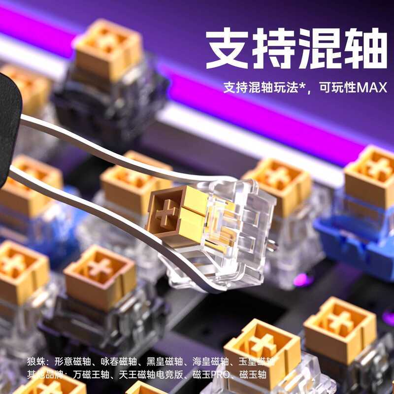 Wolf Spider Hero84HE Magnetic Switch Keyboard Wired Mechanical Gaming ...