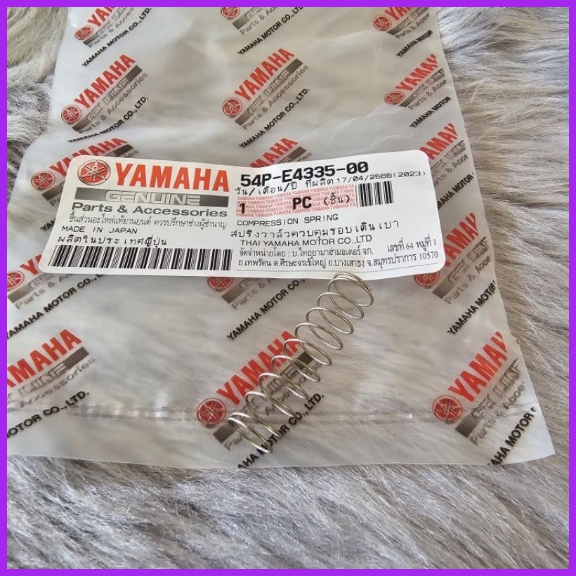 ⚽︎ Yamaha Genuine Compression Spring / ISC SPRING AEROX NMAX V1 V2 MIO ...