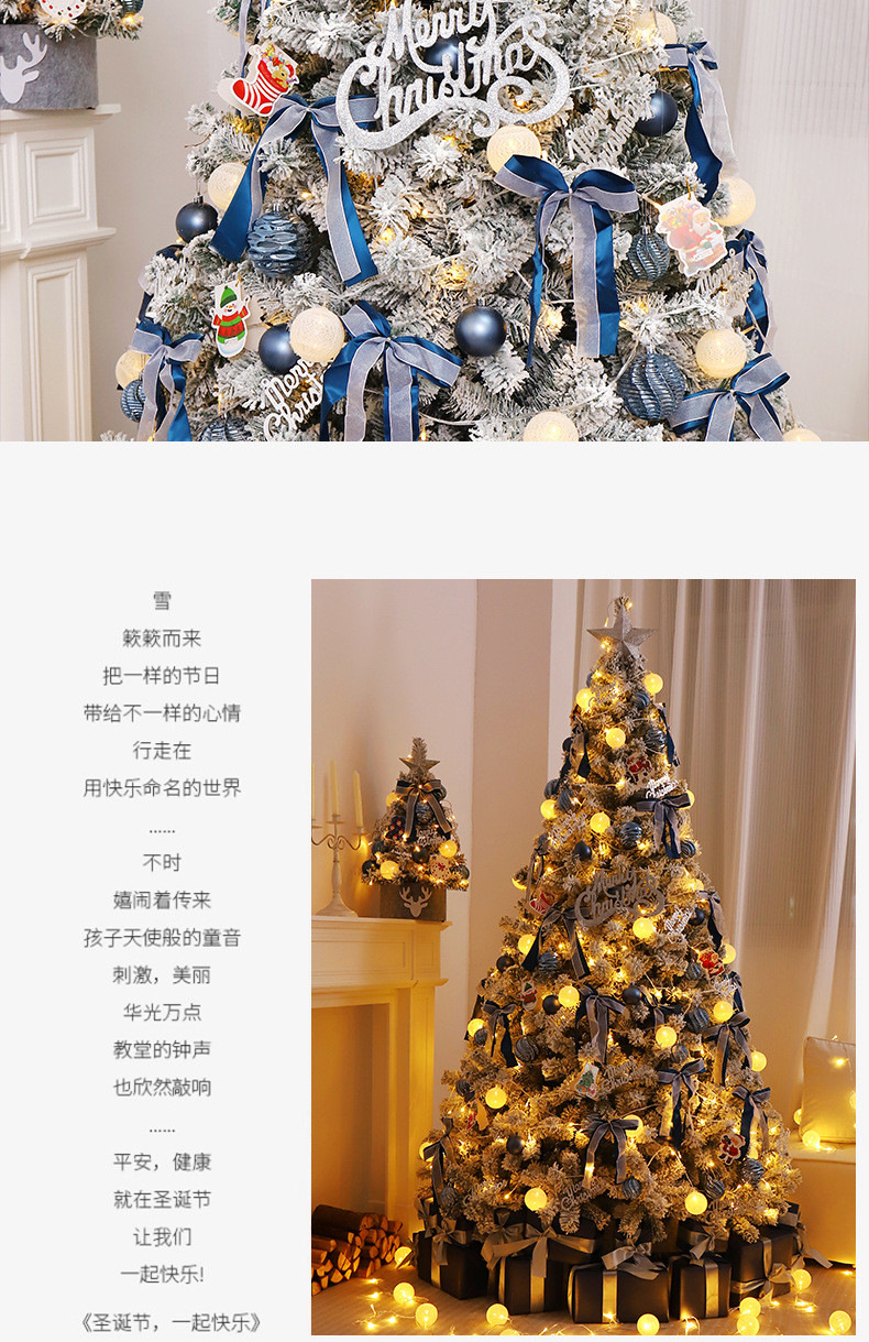 Spot Goods0.9Rice1.2Rice1.5Rice1.8Rice2.1Rice2.4Mi Christmas Tree New ...