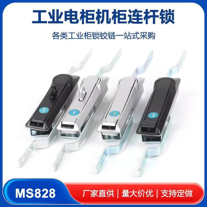 Electrical Box Cabinet Door Lock MS828 Lever Lock Sky and Ground Lever ...