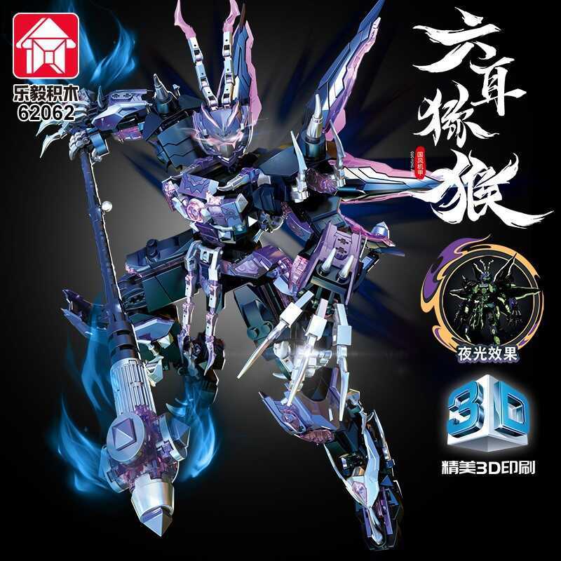 National Trendy Mecha Building Blocks Six-Eared Goku White Descendant ...
