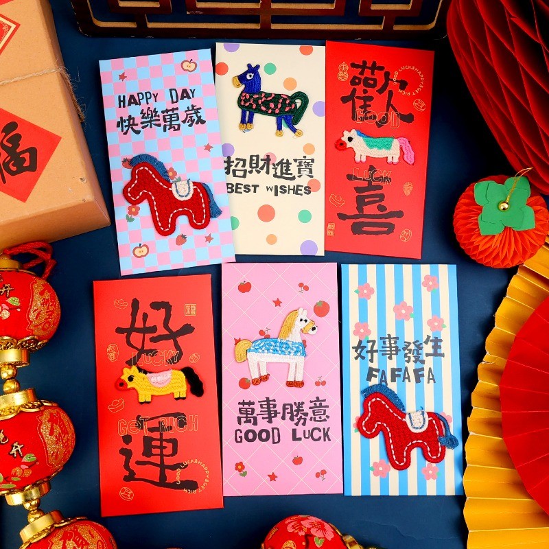 [3-5 Days Arrive]Thickened Red Envelopes with 3D Embroidery, Cartoon ...