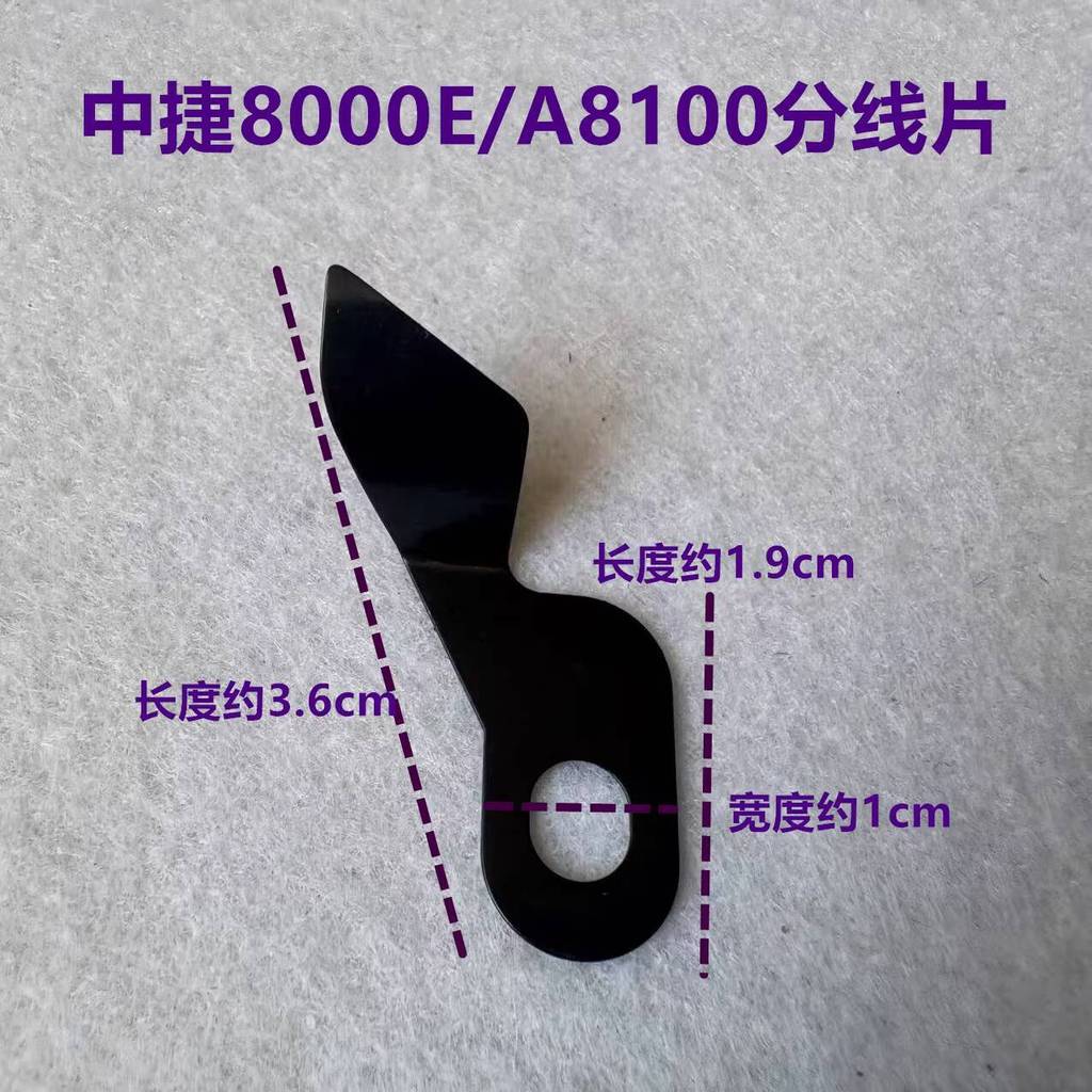 Original Zhongjie A8100 Computerized Flatbed Sewing Machine Thread ...