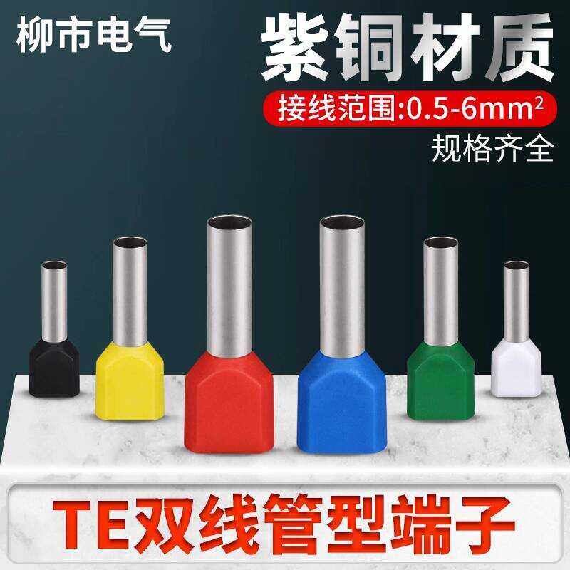 TE Dual Terminal Pre-Insulated Cold Press Connection Copper Tube Clamp ...