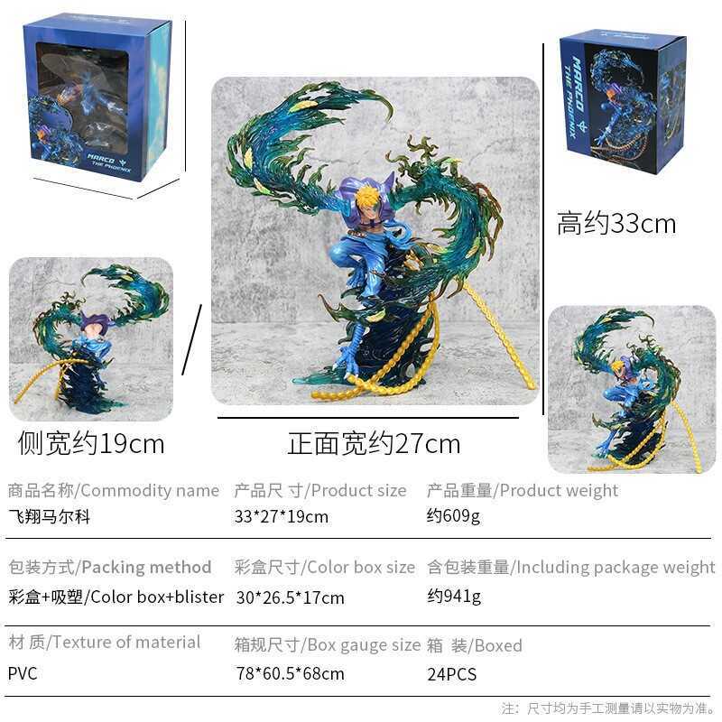 One Piece GK Figure Whitebeard Pirates Flying Marco Phoenix Anime Model ...