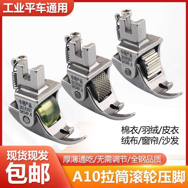 New Model for Flatbed Computer Sewing Machine A10 60% off Hemming ...