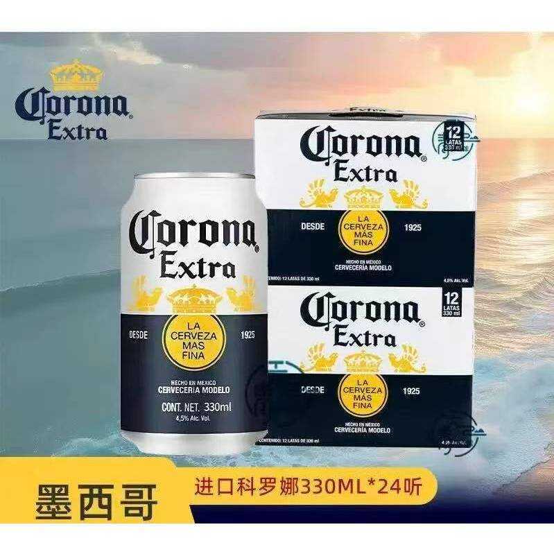 Extra Beer Corona Drink Can 330Ml(6 Pcs —24 Pcs) 8B2 330Ml(6 —24 ...