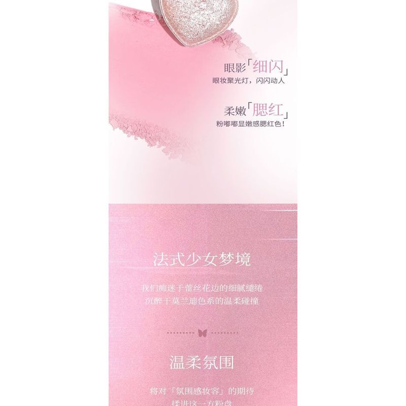 GOGO TALES 11 Colors Sweet Style All-In-One Makeup Palette | Eyeshadow ...