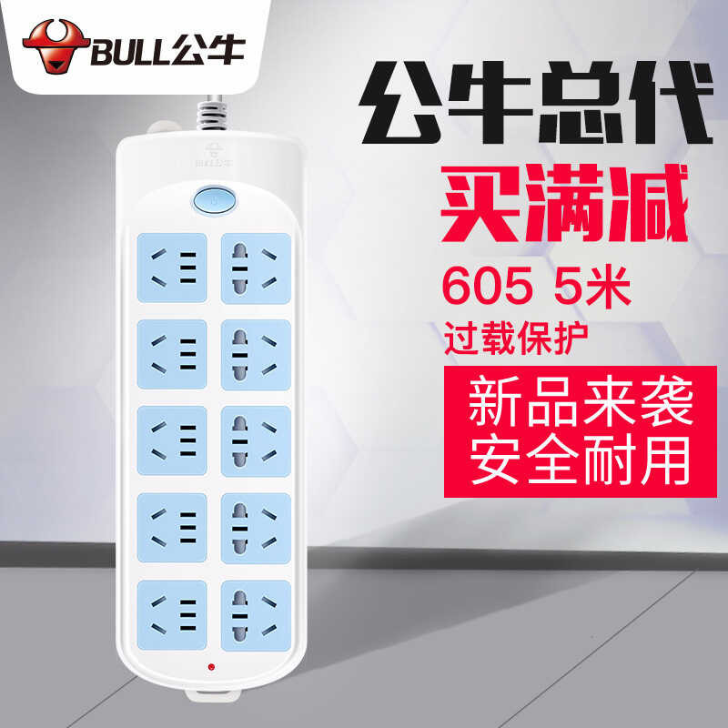 Bull Socket Gn-605 With Switch Cord 10-Port Overload Protection Power ...