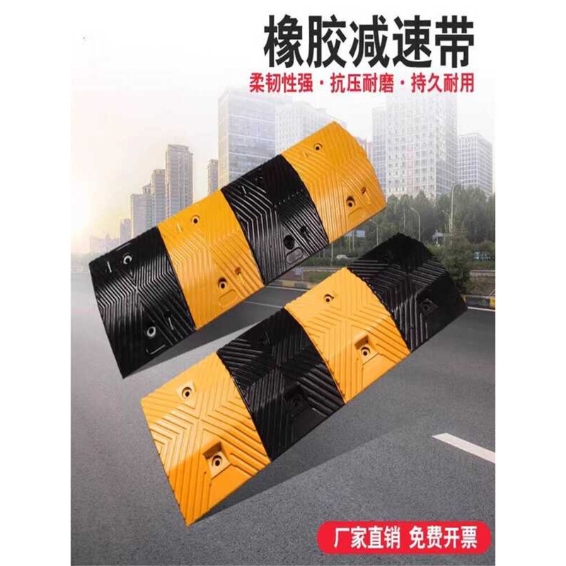 Road Highway Limit Buffer Strip Hump Slope Plate 5cm Rubber Plastic ...