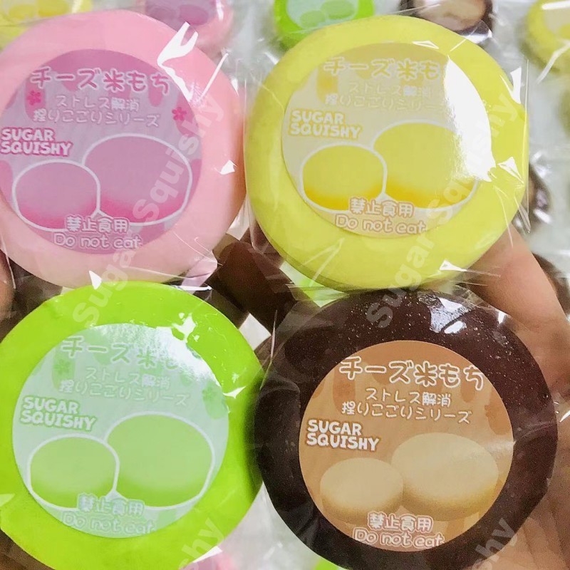 Sugar Squishy Four-color Round Rice Cake Slow Rising Squishy | Shopee ...