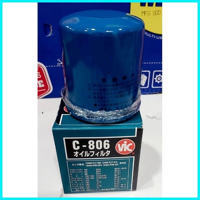 C-806 OIL FILTER VIC ORIGINAL FOR HONDA CIVIC, ESI VTEC, CITY ALL ...