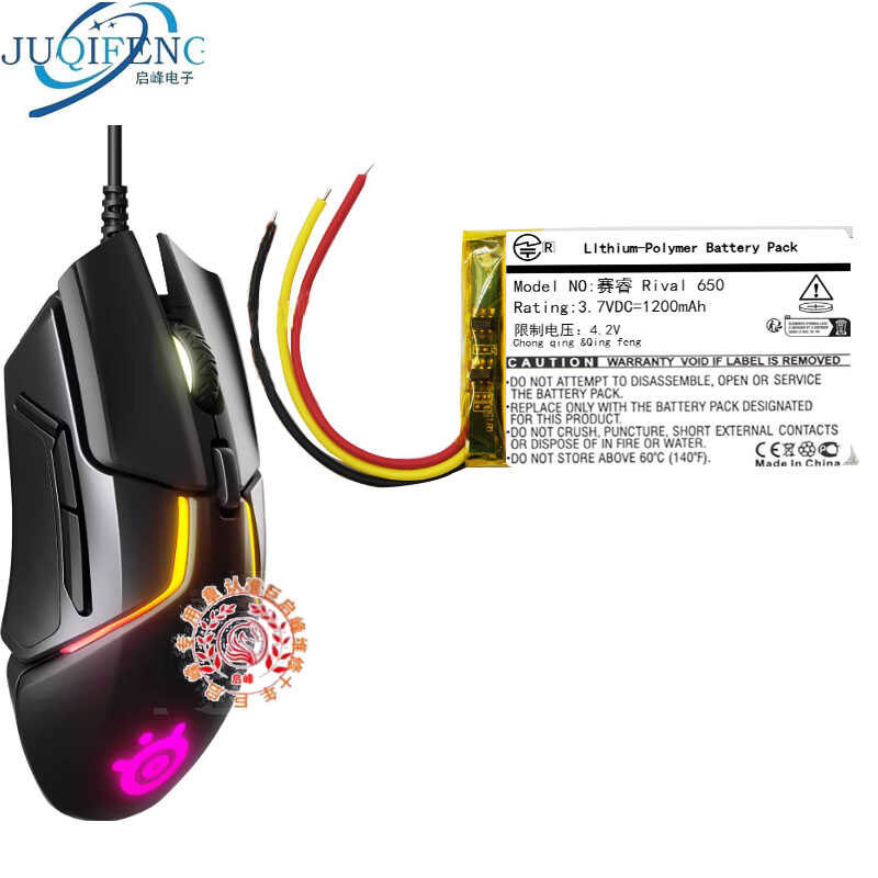 Suitable for SteelSeries Rival 650 Wireless Mouse Dedicated Battery 3 ...