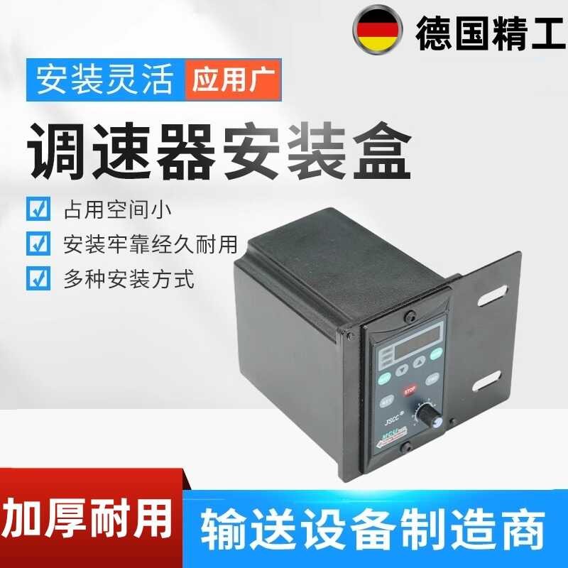 Motor Mounting Protection Profile Assembly Line Accessories Conveyor ...