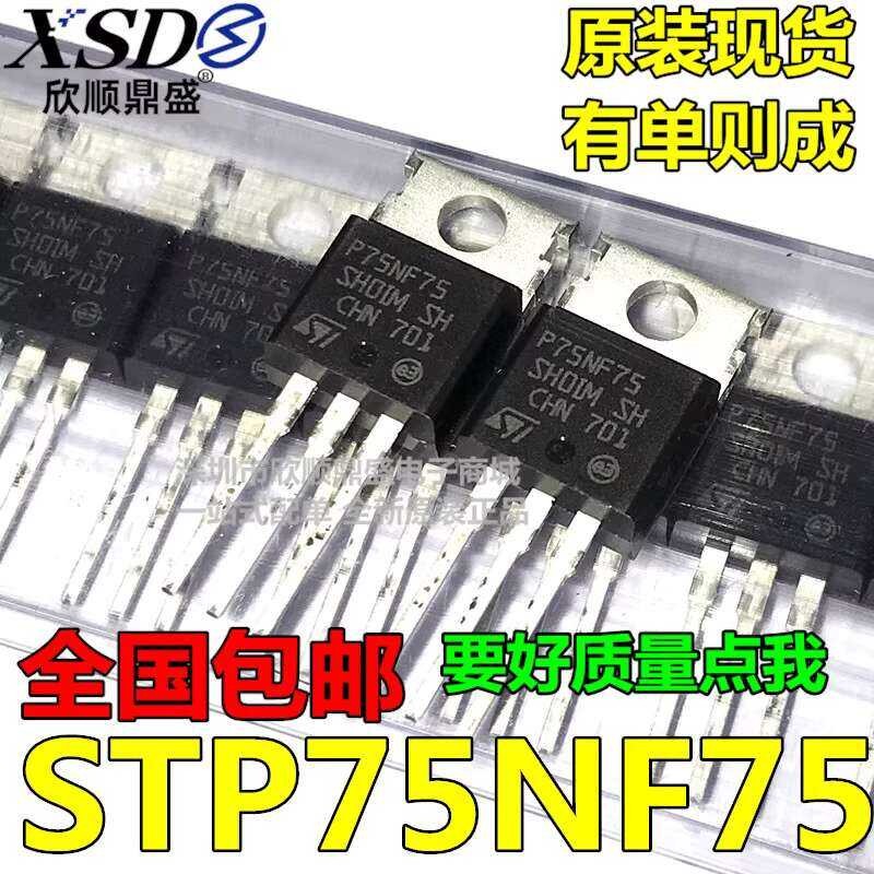 Direct Insert Field Effect Transistor STP75NF75 P75NF75 75N75 75NF75 TO ...