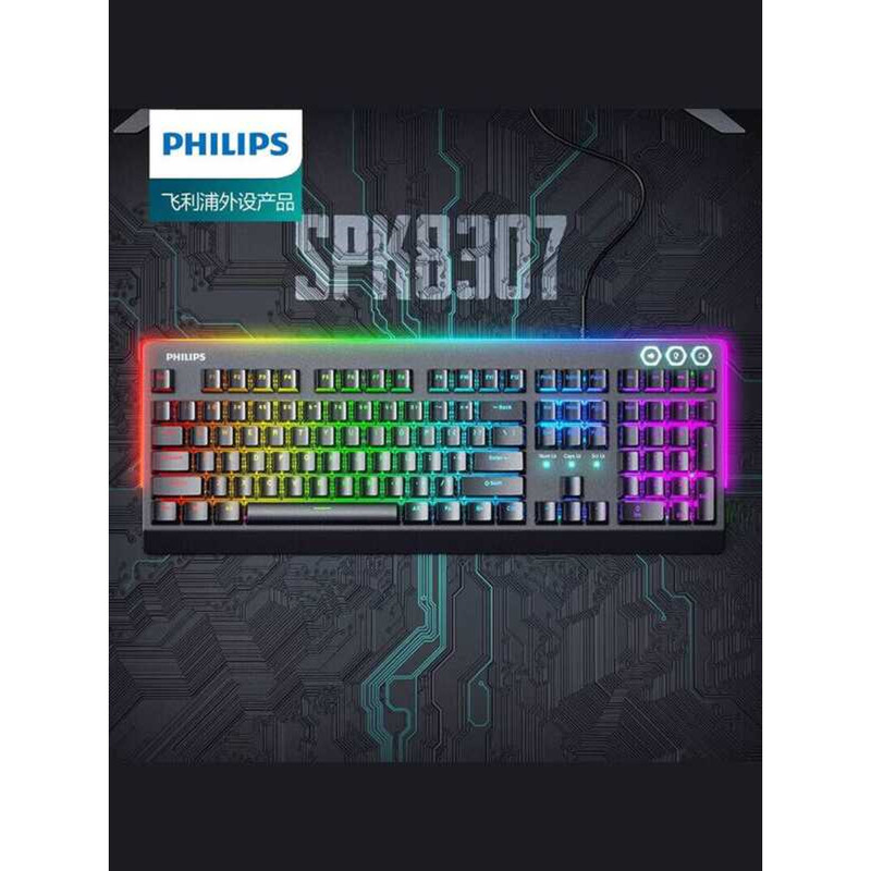 Philips Wired Mechanical Keyboard Gaming Game 104-Key Eating Chicken ...
