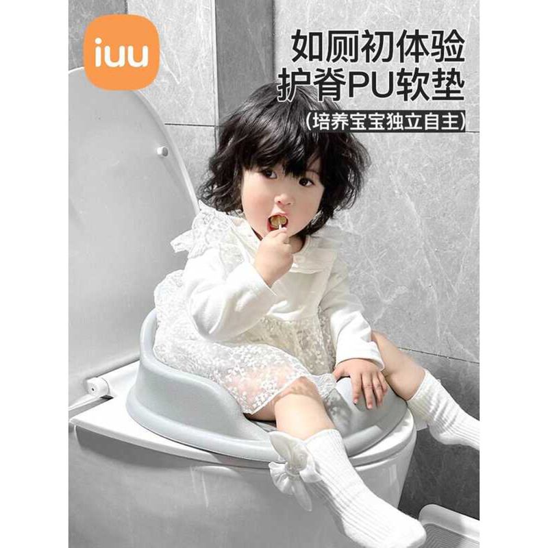 IUU Children Toilet Toilet Male Female Baby Toilet Seat Child Dedicated ...