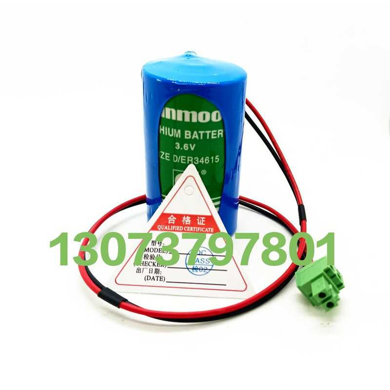 Cangnan IC Card Roct Flow Meter 3.6V Battery High Energy Disposable ...