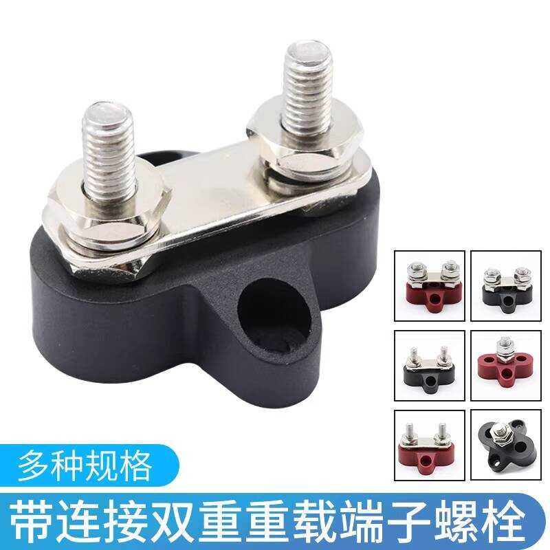Dual Pole M8M6 Bus Bar 12V Positive and Negative Ground Insulated Car ...