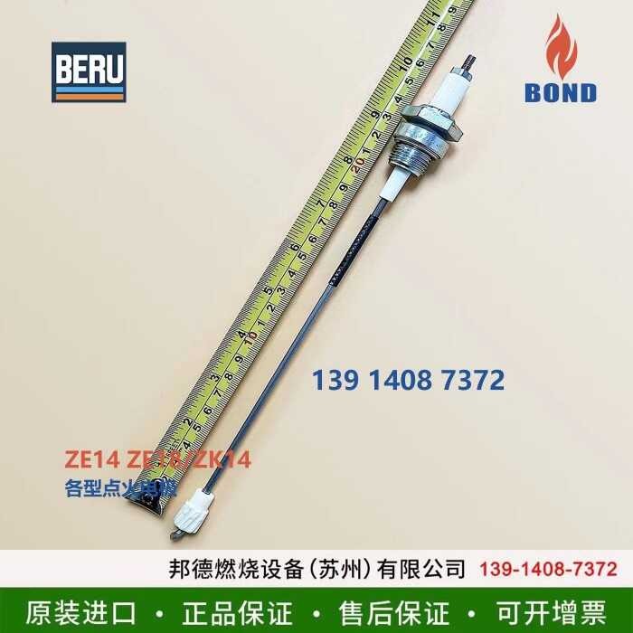 German Electrode Beru Spark Plug ZE14-12-A1 ZE18-600 ZK18-12-386 ...