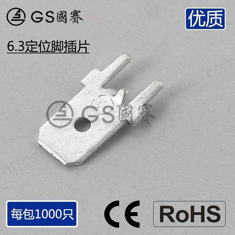 National Competition 6.3 Positioning Pins Double Internal Fixation PC ...