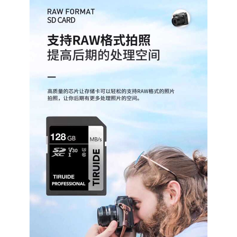 Nikon Camera SD 128GB Memory Dedicated D810/D780/D6/Z50/D7000 Storage ...