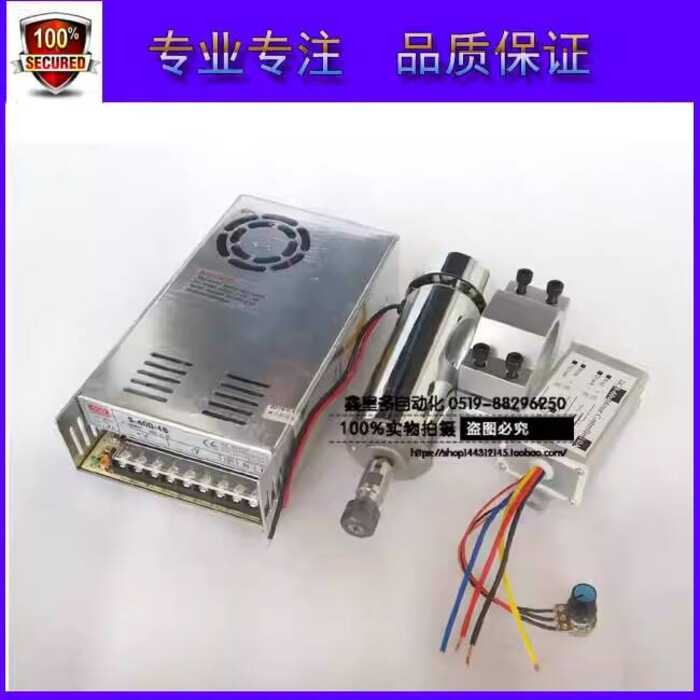 48VDC 300W 400W 500W High Speed DC Spindle Motor Air Cooling Engraving Machine CNC DIY | Shopee ...
