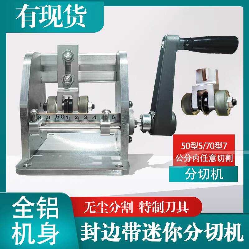 Electric Mini Strip Hand Crank Cutter Splitter Woodworking Same Color ...