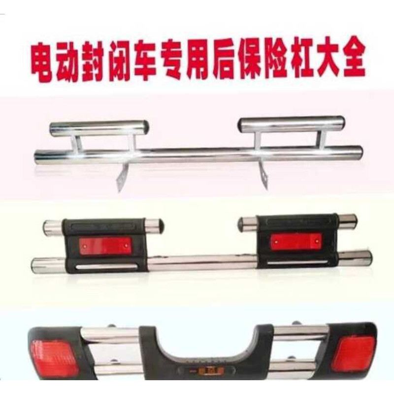 Electric Tricycle Adult Front and Rear Bumper Fully Enclosed Car ...