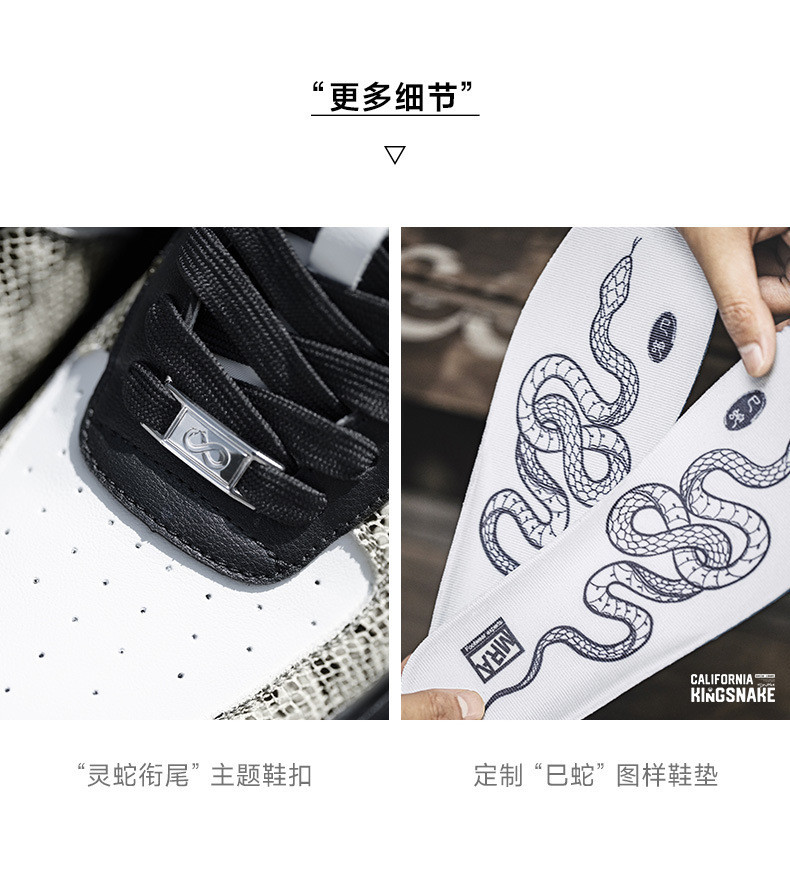 MRA Snake Series Air Force Sneakers Men's Shoes 2025 Autumn New Style ...