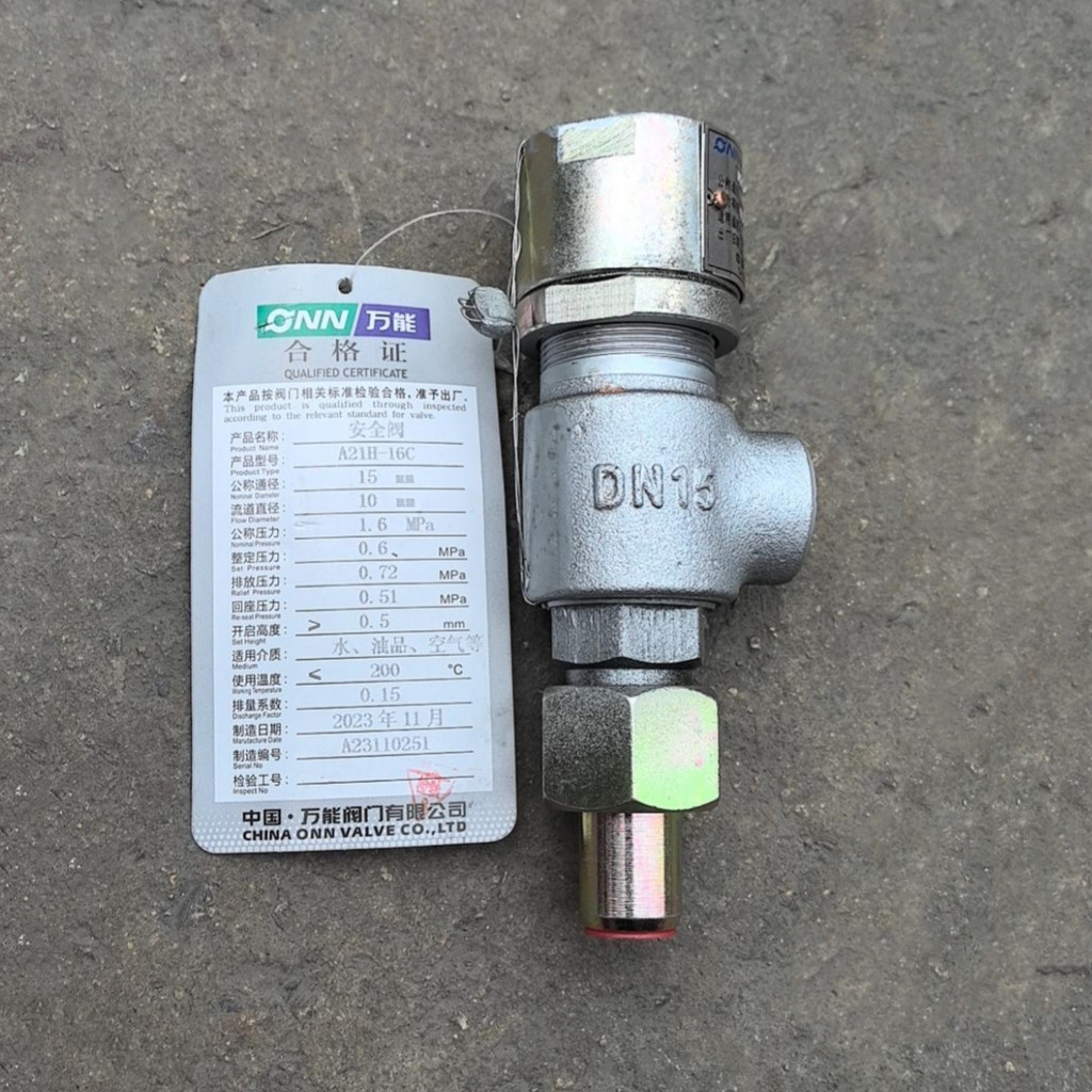 Universal Safety Valve A21H-16C Pressure Relief Valve Spring-Loaded ...