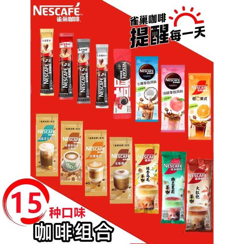 Nestle Nescafe Coffee Powder Instant 30 Sachets 15 Flavors Special ...
