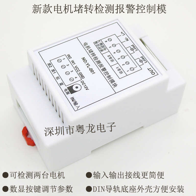 Roller Rotating Object Conveyor Belt Fan Electric Motor Stall Speed ...