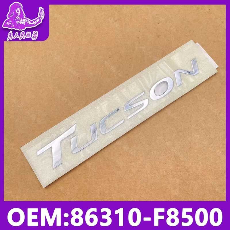 Compatible with Hyundai New Tucson TUCSON Trunk English Letters Sticker ...