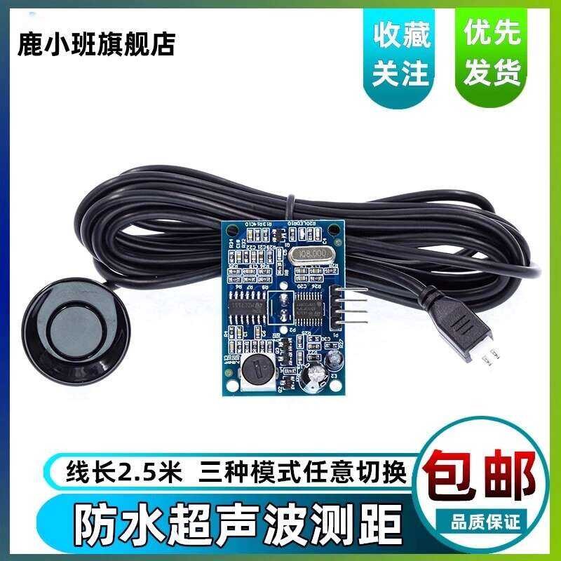 LUXIAOBAAN Ranging Waterproof Ultrasonic Sensor Module Integrated JSN ...