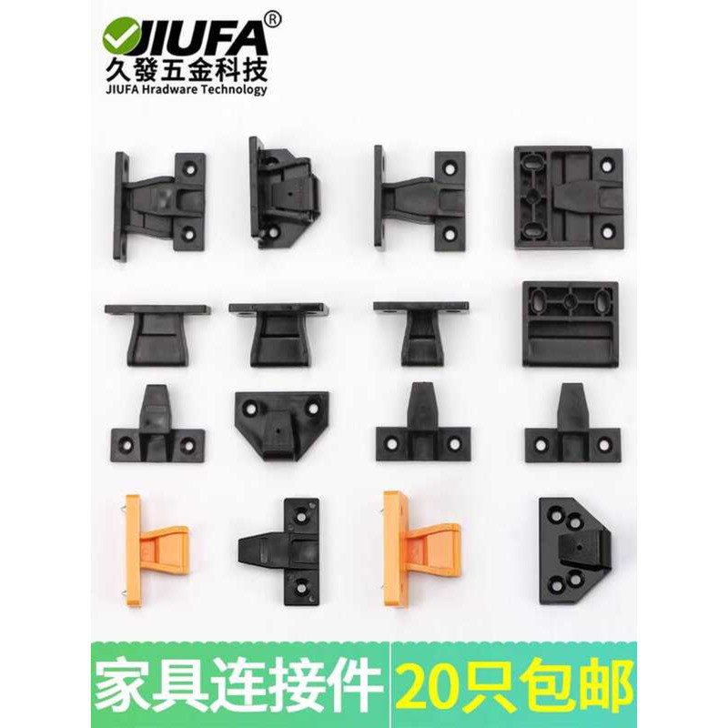 Roman Column Wall Panel Buckle Connector Cabinet Furniture Adjustable ...
