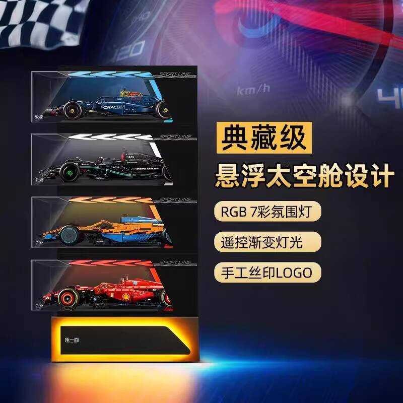 Le100 Suitable for LEGO 42206 Oracle Red Bull RB20 F1 Racing Car Box ...