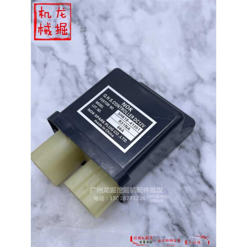 Excavator Harvester Kubota Engine Safety Start Preheat Relay Controller ...